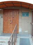 Приключение (Rusakovskaya Street No:5), seyahat kulübü  Moskova'dan