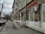 Tabachniy Magazin (Raduzhnaya Street No:15к1), tütün, sigara mağazaları  Moskova'dan