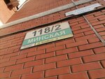 Делопроизводитель (Minskaya ulitsa No:118/2), meslek kursları  Krasnodar'dan