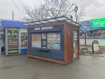 Хлеб и молоко (Chelyabinsk, Chicherina Street), süt ürünleri satış mağazaları  Çeliabinsk'ten