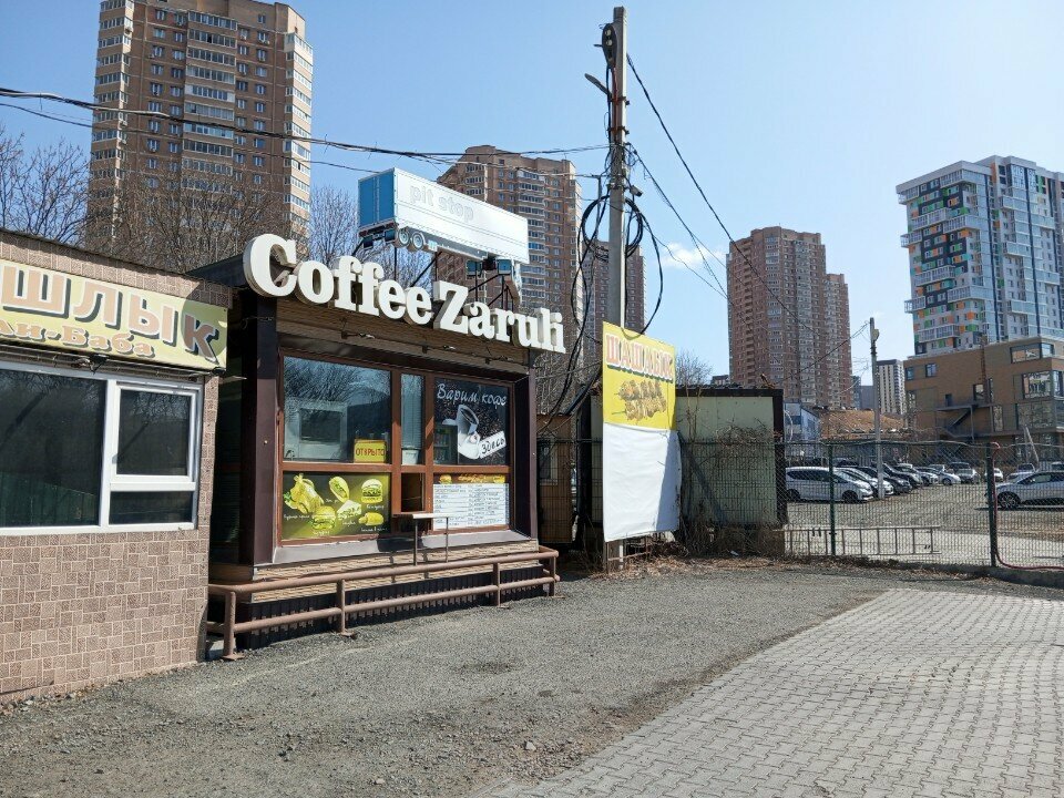 Kahve dükkanları Coffee Zaruli, Vladivostok, foto