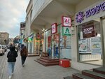 Al Market (Sarajevo Street No:246), market  Bakü'den