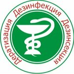 Rubin (Nizhnyaya Krasnoselskaya Street No:35с52), haşere ilaçlama firmaları  Moskova'dan
