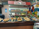 Кафетерий (Profsoyuznaya Street No:59к1), kafe  Moskova'dan