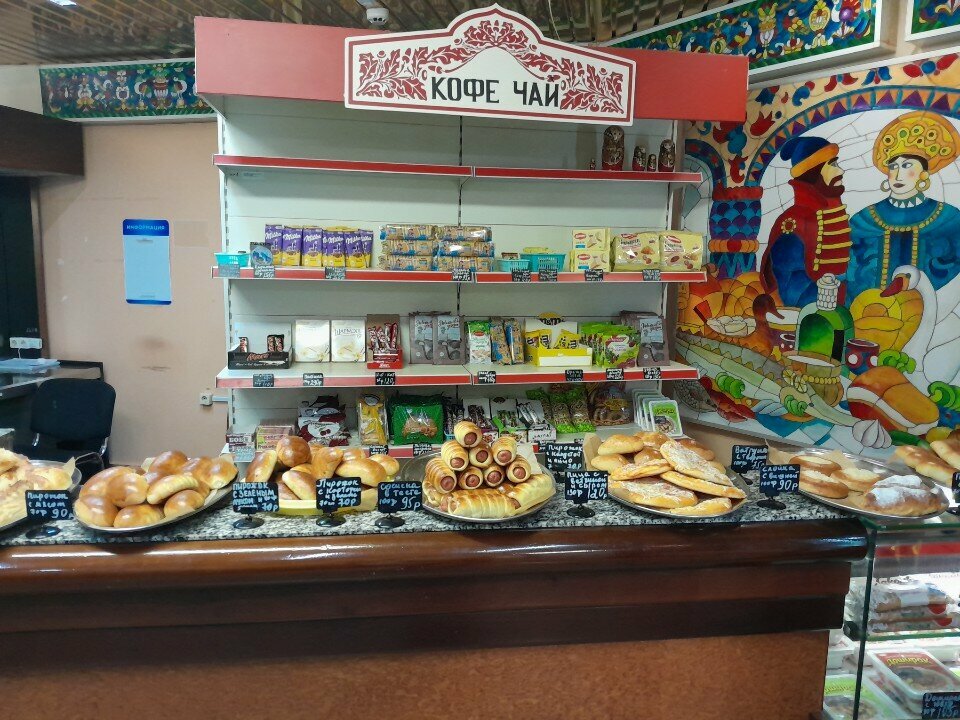 Kafe Кафетерий, Moskova, foto