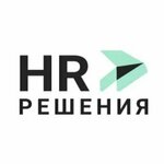 HR Решения (Vereyskaya Street No:29А), i̇nsan kaynakları şirketleri  Moskova'dan