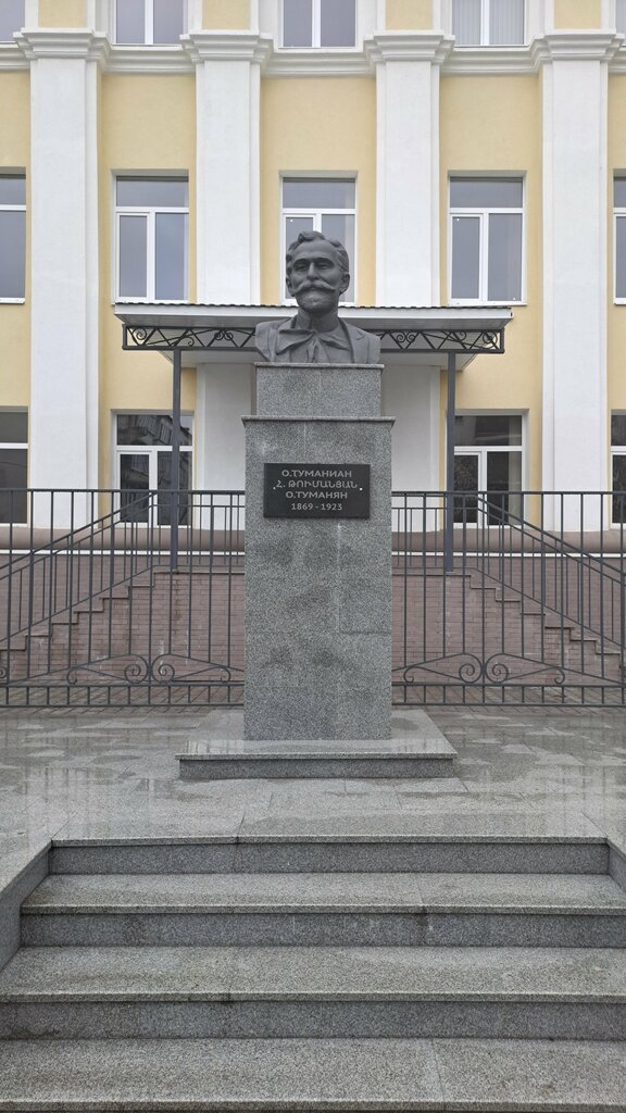 Ortaokul Школа № 9 им. о. Туманяна, Suhum, foto