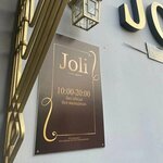 Joli (Lenina Street No:53), güzellik coworking  Omsk'tan
