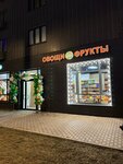Fresh (Yuzhniy Boulevard No:6, Yuzhnaya Bitsa Residential Complex, Village of Bittsa), manavlar  Moskova ve Moskovskaya oblastından