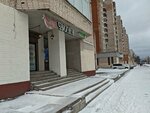 Ломбард Залог Актив (Prosvescheniya Avenue No:76к1), rehincilik  Saint‑Petersburg'dan