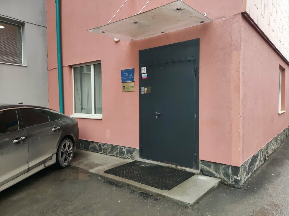 Avukatlar Бабиков и Партнёры, Yekaterinburg, foto