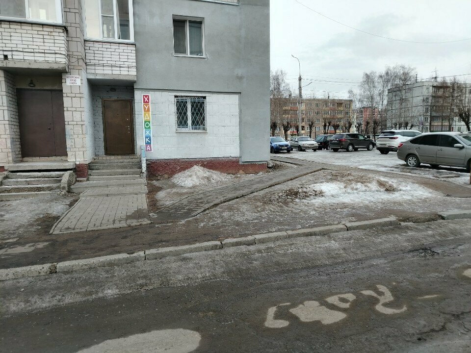 Müzik okulları ve konservatuarlar Музыкалка, Kirov, foto