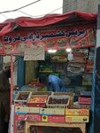 Prince Kashmir dry fruite Shop (Service Lane No:45), kuruyemiş, atıştırmalık, kuru meyve  Lahor'dan