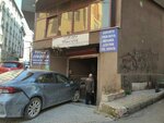 Tufan Servis (İstanbul, Kağıthane, Yeşilce Mah., Donanma Sok., 21B), otomobil servisi  İstanbul'dan