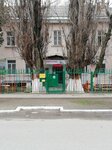 Mbdou № 8 (ulitsa Poliny Osipenko No:86), anaokulları  Armavir'den