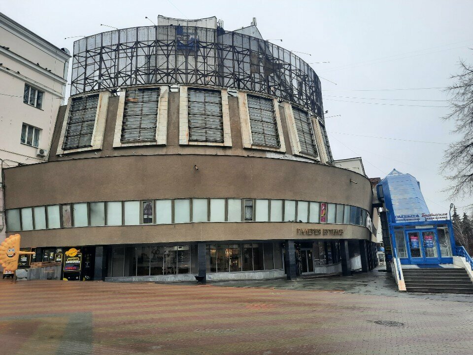Dikiş malzemeleri Рукодельница, Çeliabinsk, foto