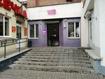 Wildberries (Labanka Street No:109), teslimat noktası  Minsk'ten