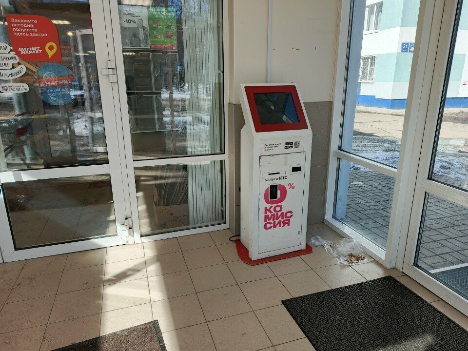 Ödeme terminali Акибанк, платежный терминал, Naberejniye Çelny (Yar Çallı), foto