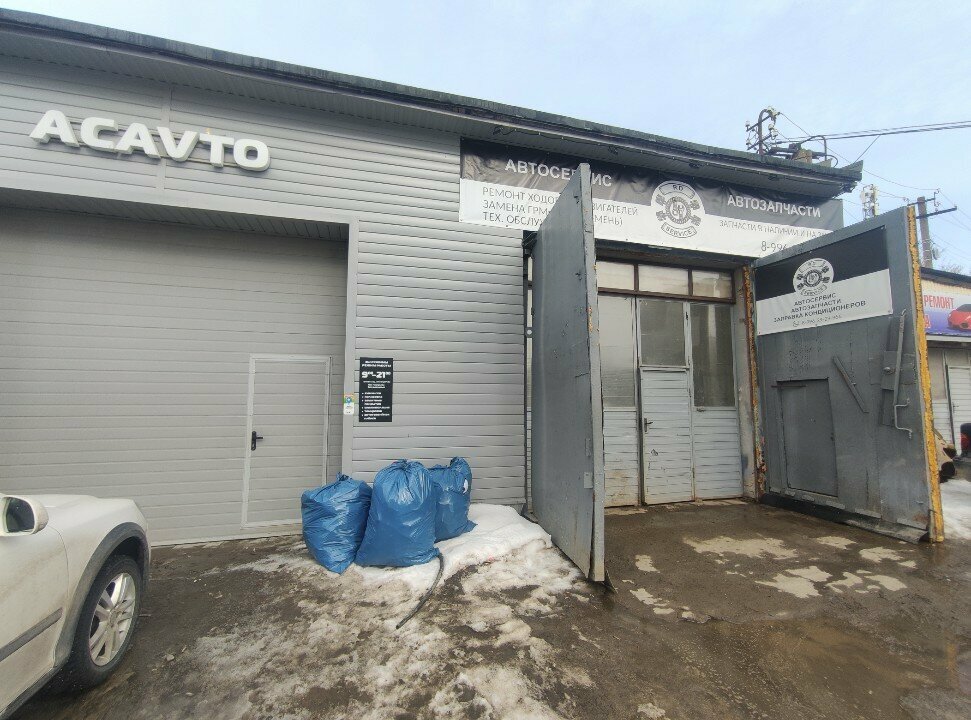 Otomobil servisi Rd Service, Ufa, foto