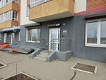 Велес (Verkhnyaya Embankment No:169), hukuk büroları  Irkutsk'tan