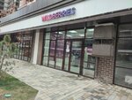 Wildberries (ulitsa Ivana Belichenko No:103), teslimat noktası  Krasnodar'dan