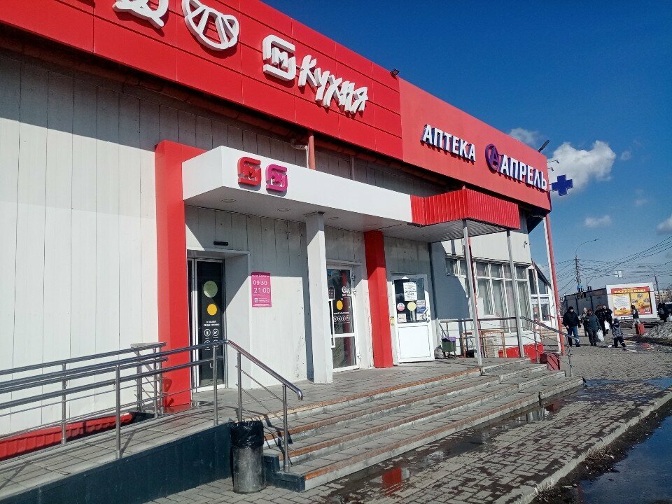 ATM'ler Сбербанк, Omsk, foto