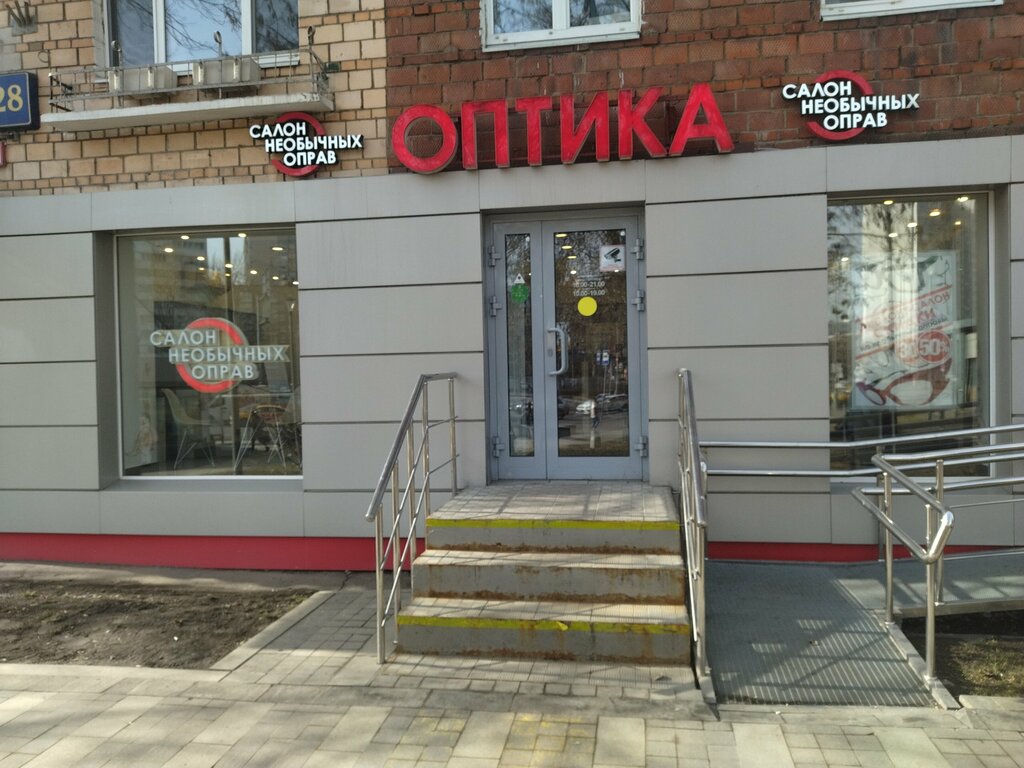 Optik Salon neobychnykh oprav, Moskova, foto