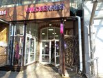 Wildberries (Chicherina Street No:19), teslimat noktası  Kaluga'dan