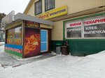 Шаурма (ulitsa Transportnykh Stroiteley No:1А, posyolok Yunost), fast food  Surgut'tan