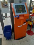 Citypay (Regatnaya ulitsa No:2), ödeme terminali  Krasnoyarsk'tan
