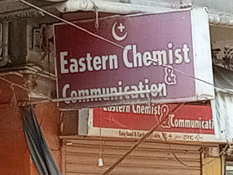 Cep telefonu ve aksesuarları satış mağazaları Eastern chemist communication, Karaçi, foto