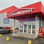 Строймаркет (No:36Ас1, derevnya Rodionovka), montaj ekipmanları  Moskova ve Moskovskaya oblastından