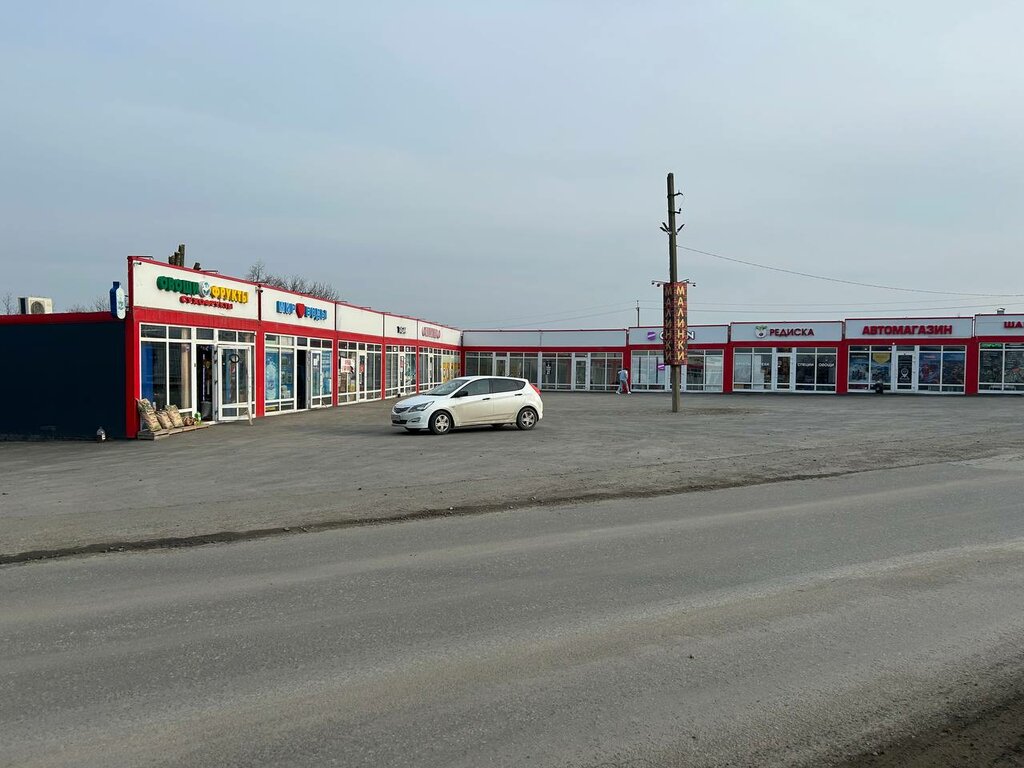 Gıda pazarı Малинки, Aksay, foto