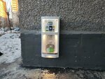 Живая вода (Reshetnikova Drive No:18к1), su satışı  Yekaterinburg'dan