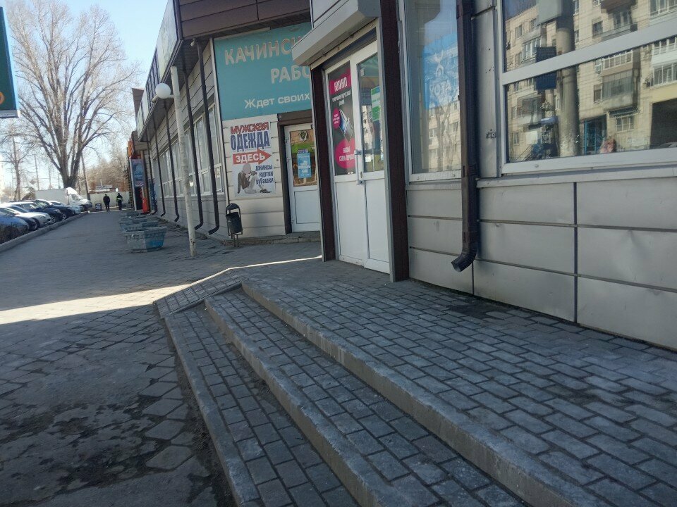 GSM operatörleri Megafon - Yota, Volgograd, foto