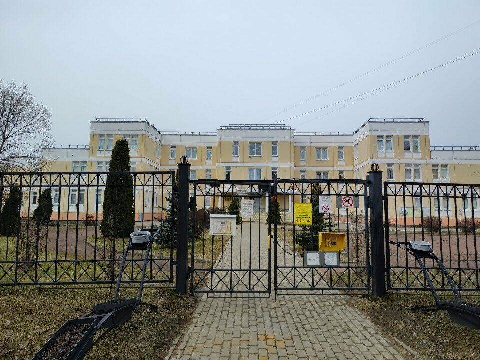 Anaokulları GBDOU № 8 Pushkinskogo rayona, Puşkin, foto