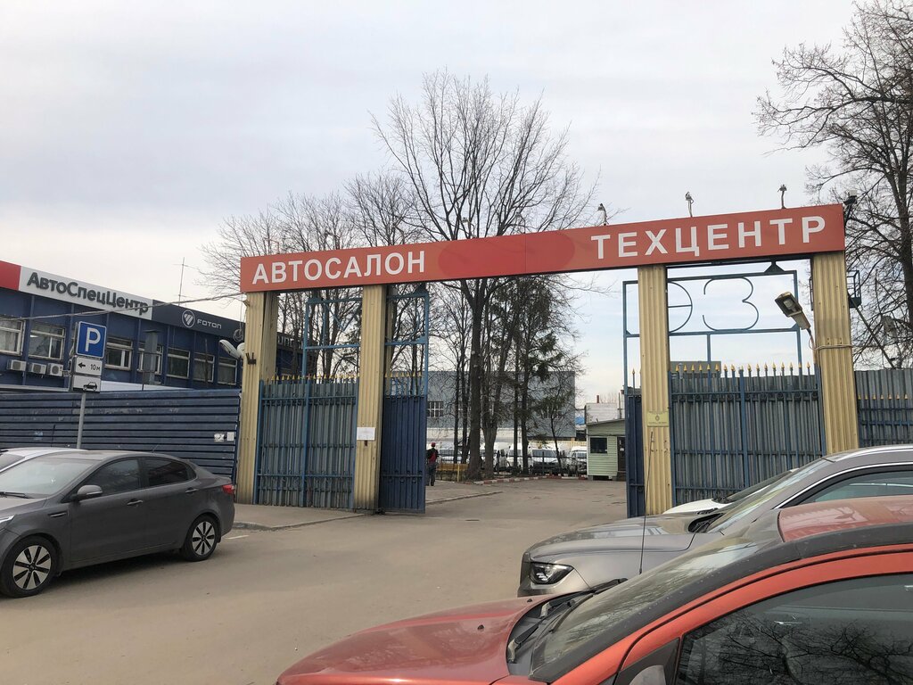 Otomobil satış galerileri Автодом Dongfeng Котляковка, Moskova, foto