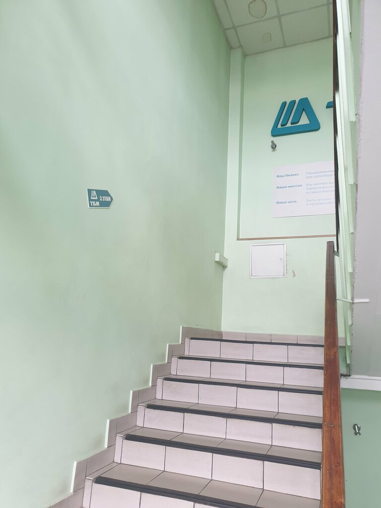 Pencere aksesuarları TBM-Market, Nijni Novgorod, foto