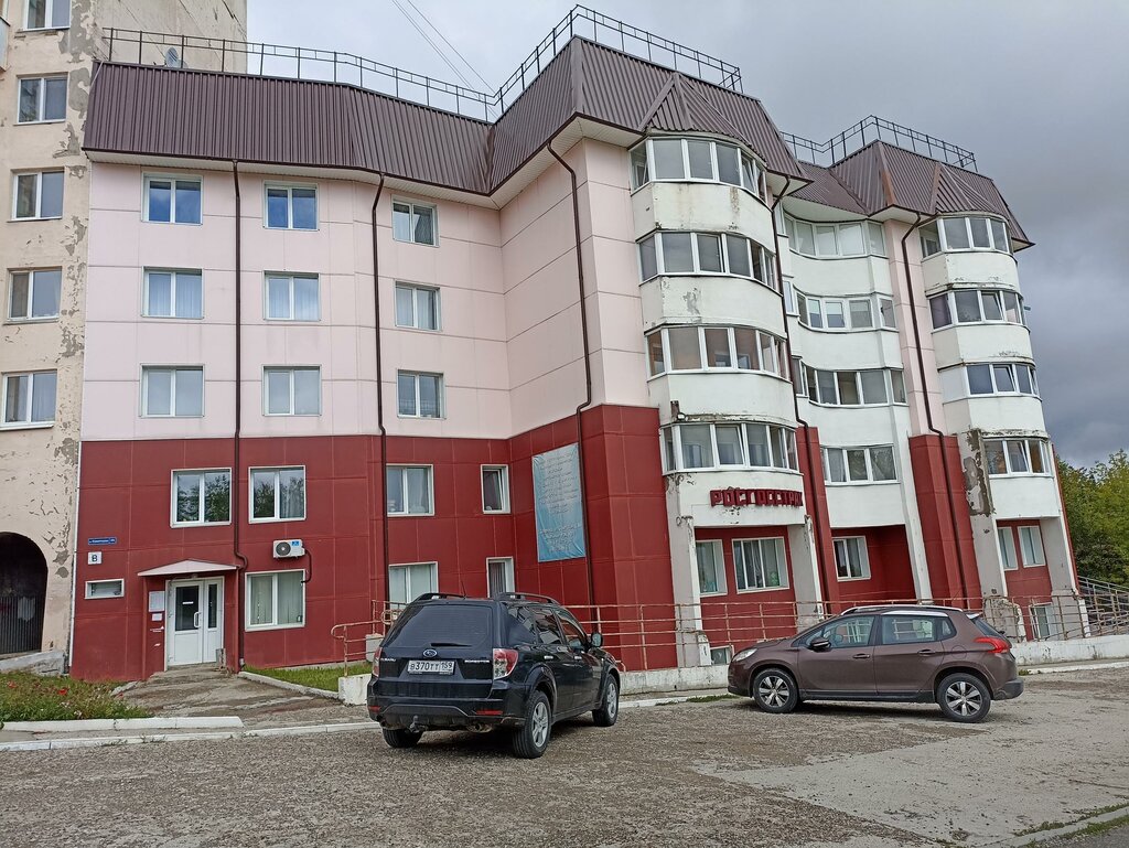 Sigorta şirketleri Росгосстрах, Permski krayı, foto