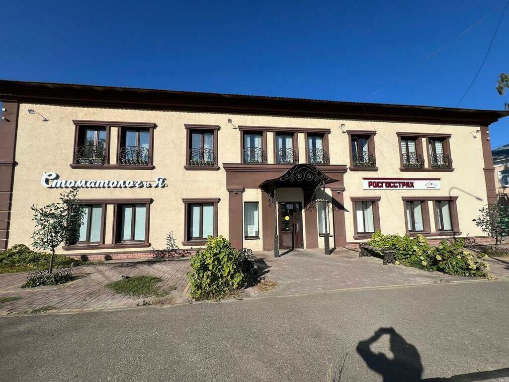 Sigorta şirketleri Росгосстрах, Volzhsk, foto