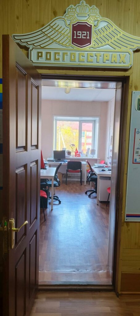 Sigorta şirketleri Rosgosstrah, , foto