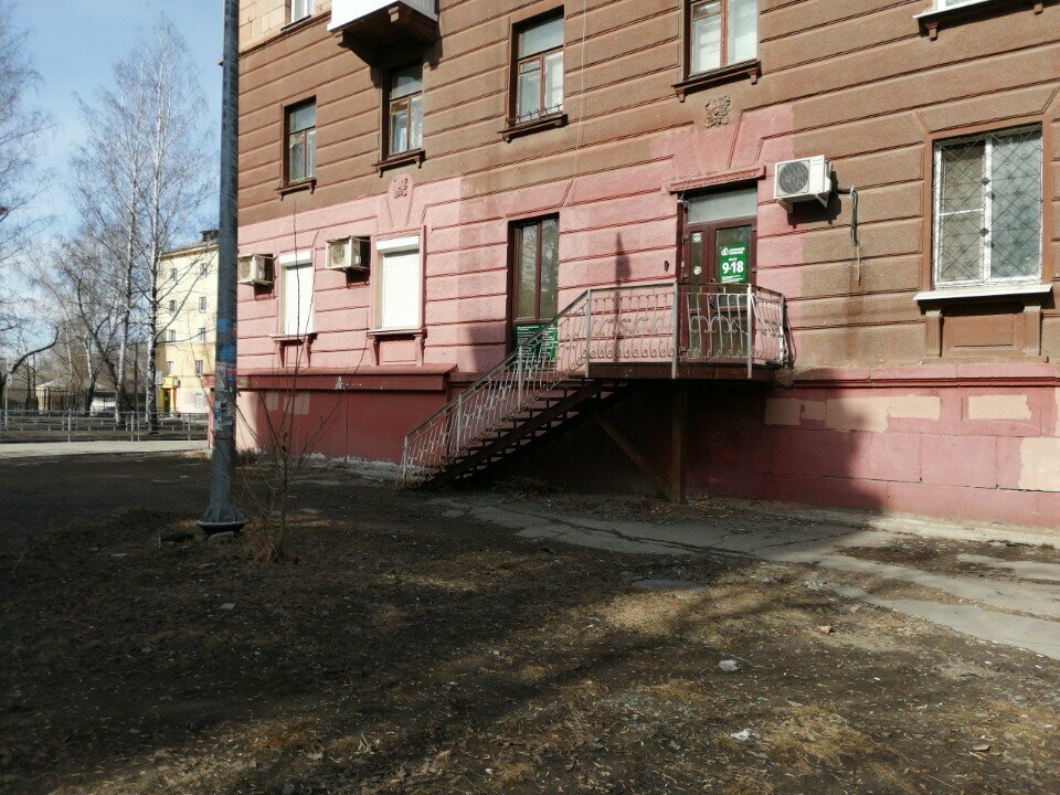 Hukuk büroları Законное решение, Nijni Tagil, foto