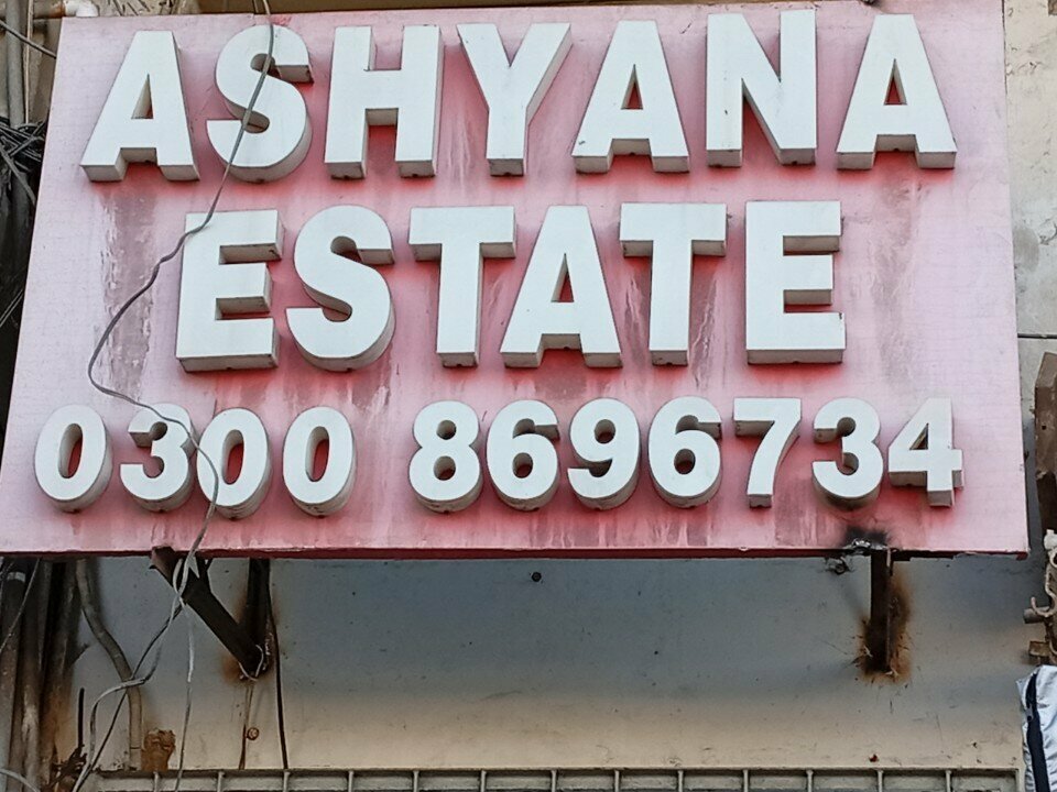 Emlak ofisi Ashyana estate, Karaçi, foto