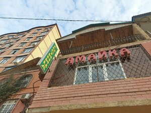 Ямайка (11-ya liniya Akushinskogo No:1), otel  Makhachkala'dan