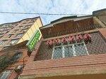 Ямайка (11-ya liniya Akushinskogo No:1), otel  Makhachkala'dan