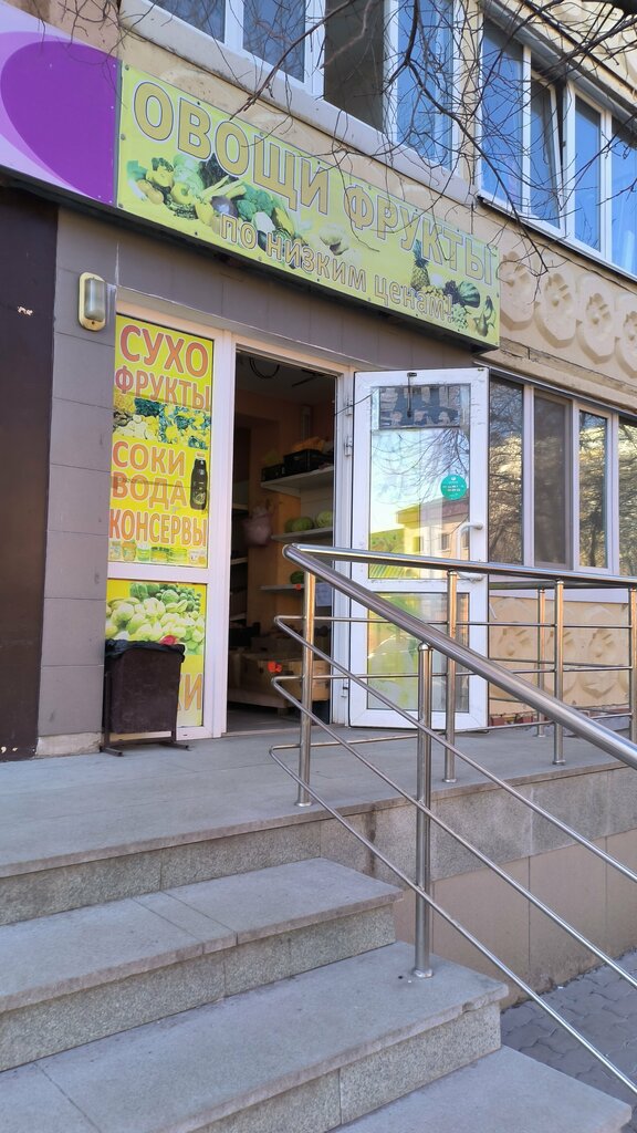 Manavlar Овощи фрукты, Ufa, foto
