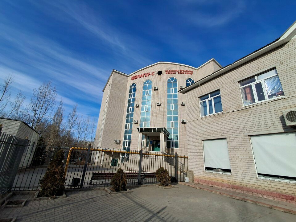Eczaneler Pharmacy, Aktöbe, foto