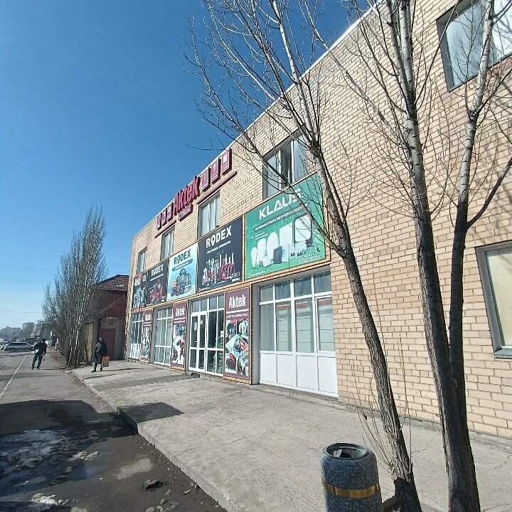 Yapı mağazası Aktek, Astana, foto