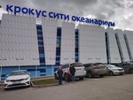 Crocus Oceanarium (Mezhdunarodnaya Street No:10, Krasnogorsk), akvaryumlar  Moskova'dan