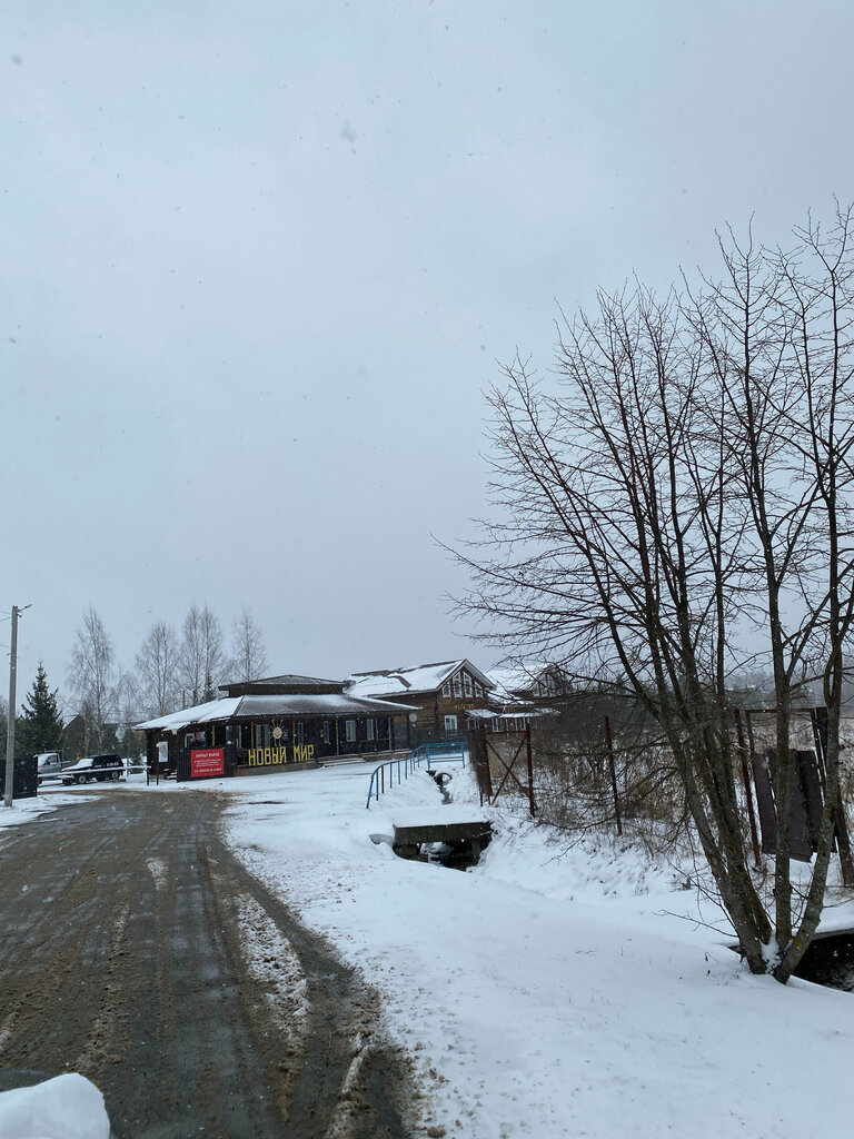 Avcılar ve balıkçılar Новый свет, Vladimirskaya oblastı, foto
